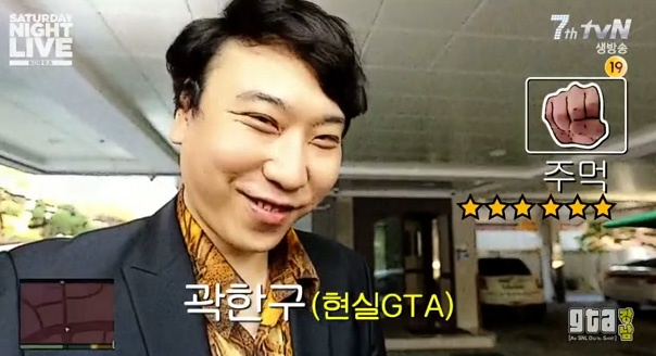 SNL코리아 GTA 강남 곽한구 카메오 출연 "곽한구에게 차를 맡기면 돌려받을수 없다"