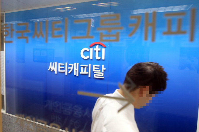 캐피탈서도 개인정보 샜다… 씨티·IBK 3만4천명 정보 유출 | 영남일보