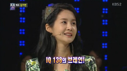 임요환 아내 김가연 "IQ 138, 전교 2등까지 해봤다"