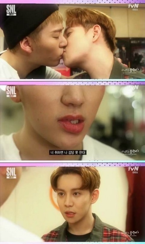 SNL7’ 블락비 지코와 박경 키스 시청자 놀라게 하다, 예능인 블락비 지코로 거듭나나? | 영남일보 - 사람과 지역의 가치를 생각합니다.