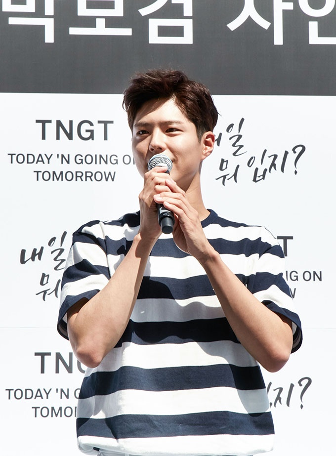 박보검, 여심 저격 '남친 룩'