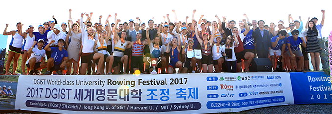 DGIST 융합팀, 12㎞ 조정경기 우승 “융복합 교육철학의 성과” | 영남일보 - 사람과 지역의 가치를 생각합니다.