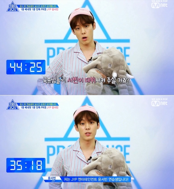 JYP, 학폭논란 윤서빈 계약 해지, '프로듀스X101' 편집 불가피