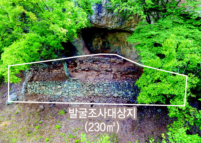 봉화 청량산 김생암지서 고려∼조선 유물 발굴 영남일보 사람과 지역의 가치를 생각합니다
