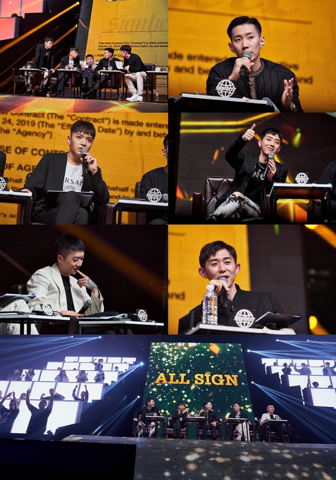 첫 방송 D-4, MBN X AOMG ‘사인히어’의 차별점 3가지는? | 영남일보 - 사람과 지역의 가치를 생각합니다.