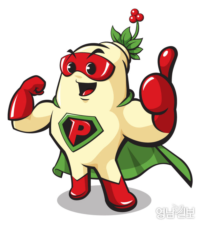 2021영주세계풍기인삼엑스포 엠블럼, 슬로건, 마스코트 최종 확정 | 영남일보 - 사람과 지역의 가치를 생각합니다.