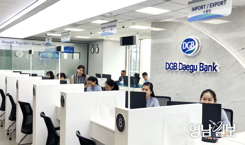 DGB대구은행, 호치민지점 개점...인도차이나 금융벨트 완성 진일보 | 영남일보 - 사람과 지역의 가치를 생각합니다.