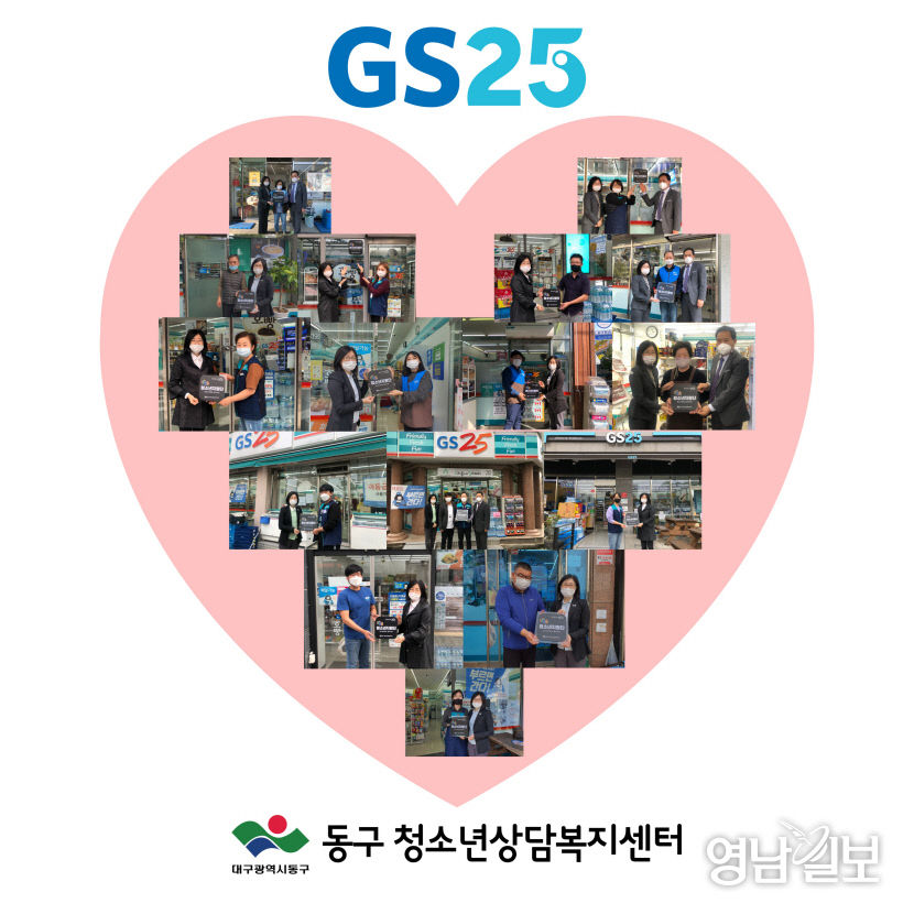 영남일보 - 사람과 지역의 가치를 생각합니다.