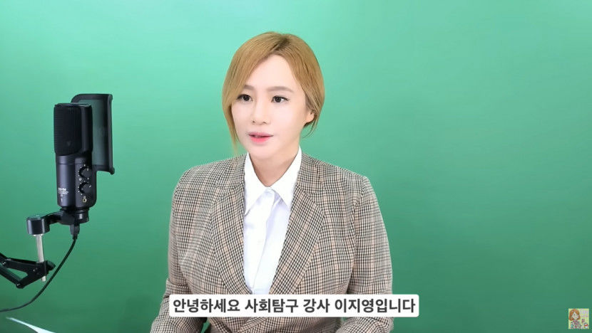 ‘일타강사 이지영 ‘성폭행 가해자를 규탄합니다 전문 영남일보 사람과 지역의 가치를 생각합니다