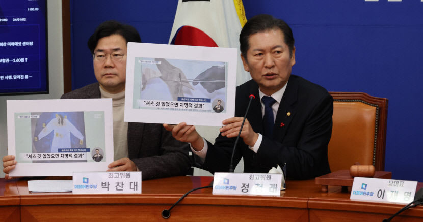 이재명 대표 피습 사건 수사 결과 두고 신경전 벌인 여야 영남일보 사람과 지역의 가치를 생각합니다